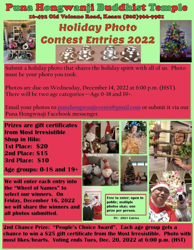 Holiday Photo Contest 2022 – Photos due by Wednesday, December 14, 2022 ...