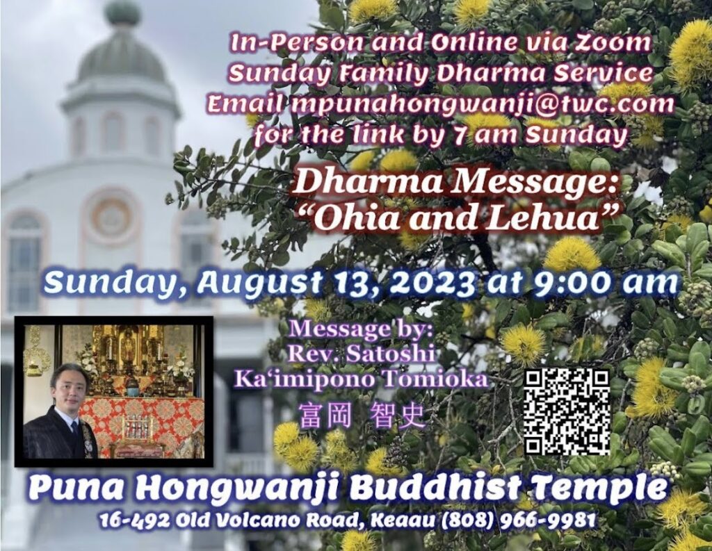 Sunday, August 13, 2023 – Sunday Family Dharma Service at 9:00 a.m ...
