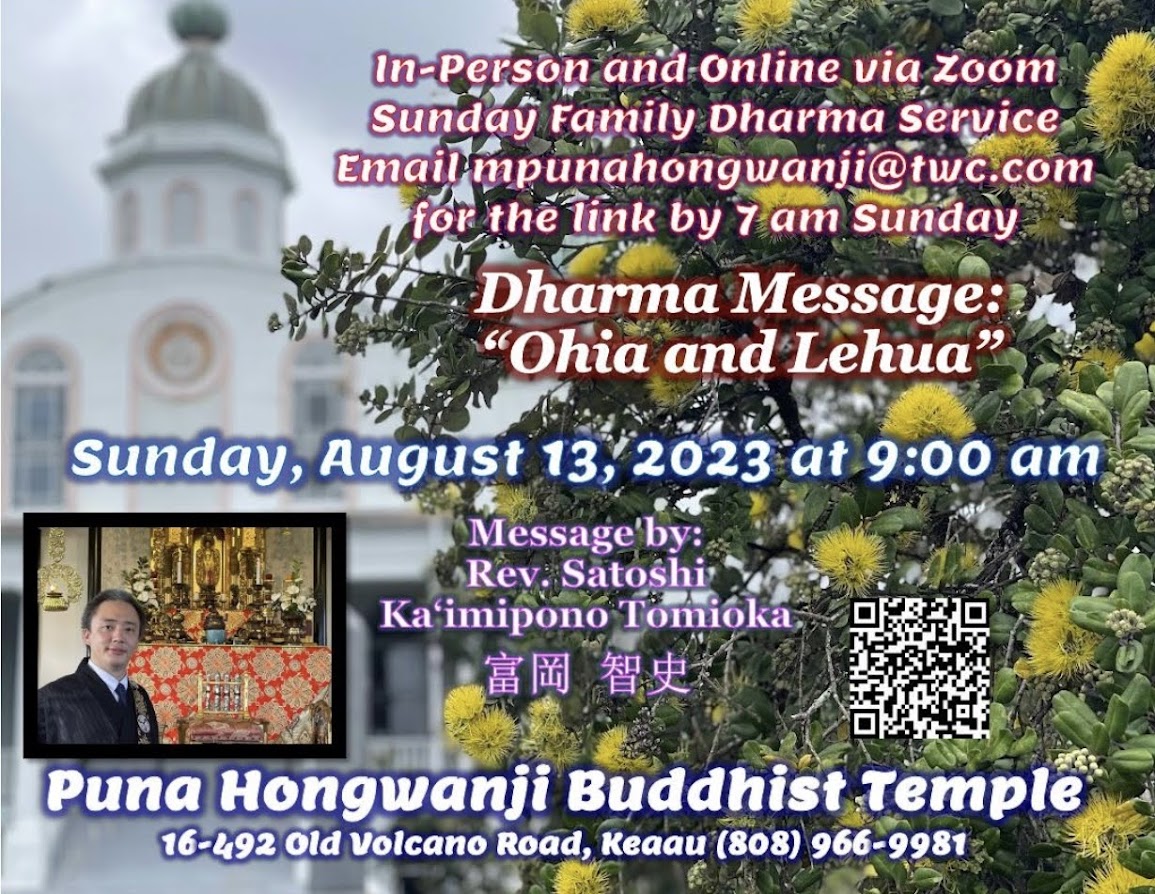 Sunday, August 13, 2023 – Sunday Family Dharma Service at 9:00 a.m. – “Ohia and Lehua” | Puna ...