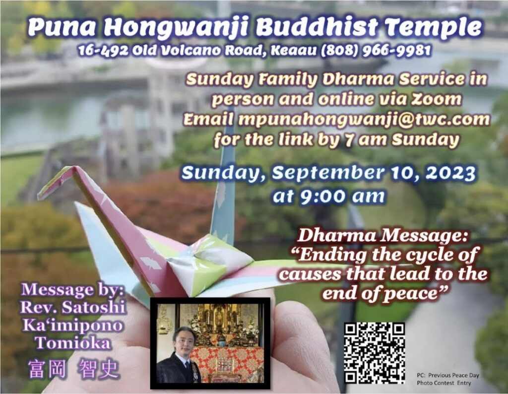 Sunday, September 10, 2023 9 am – Sunday Family Dharma Service ...