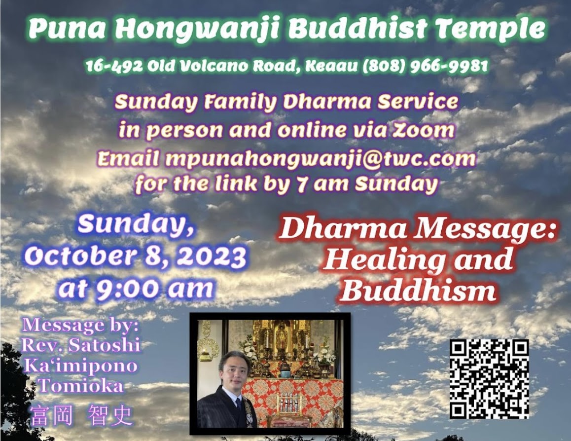Sunday, October 8, 2023 9:00 am – Sunday Family Dharma Service – “Healing and Buddhism” | Puna ...