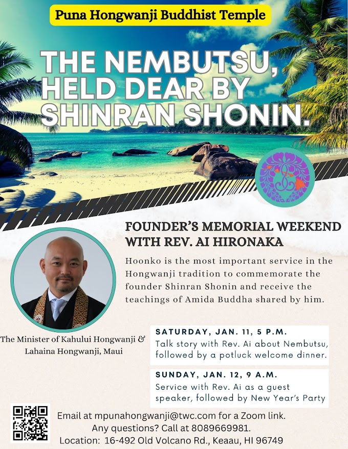 Founder’s Memorial Weekend with Rev. Ai Hironaka and Shinnen Enkai (New ...