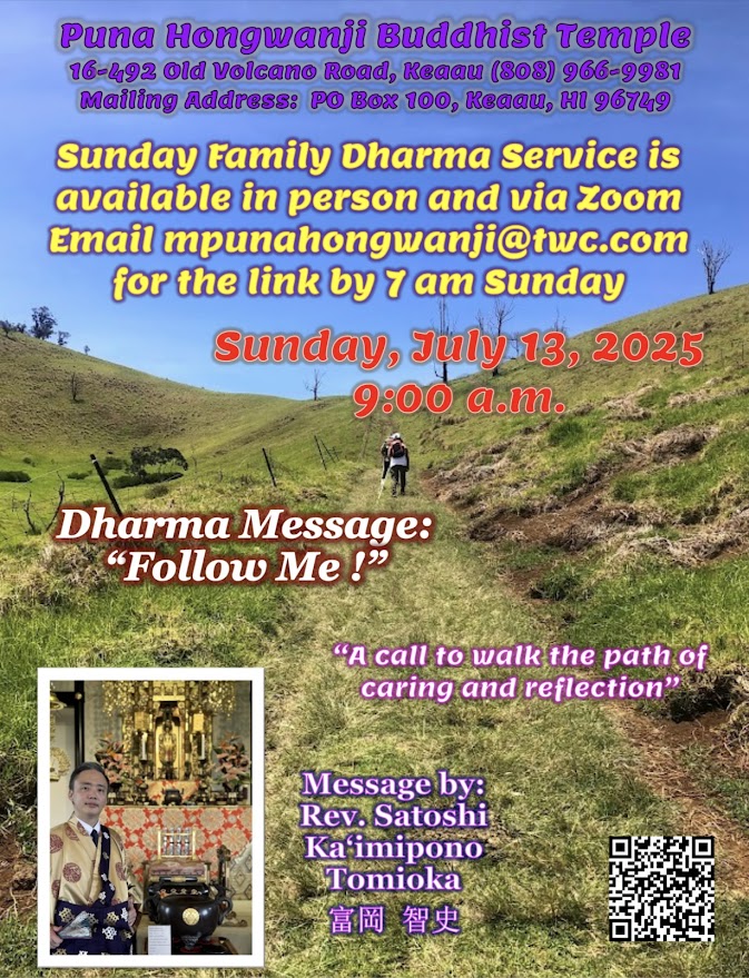 Sunday Family Dharma Service – Sunday, July 13, 2025 at 9:00 a.m. – “Follow Me!” | Puna ...