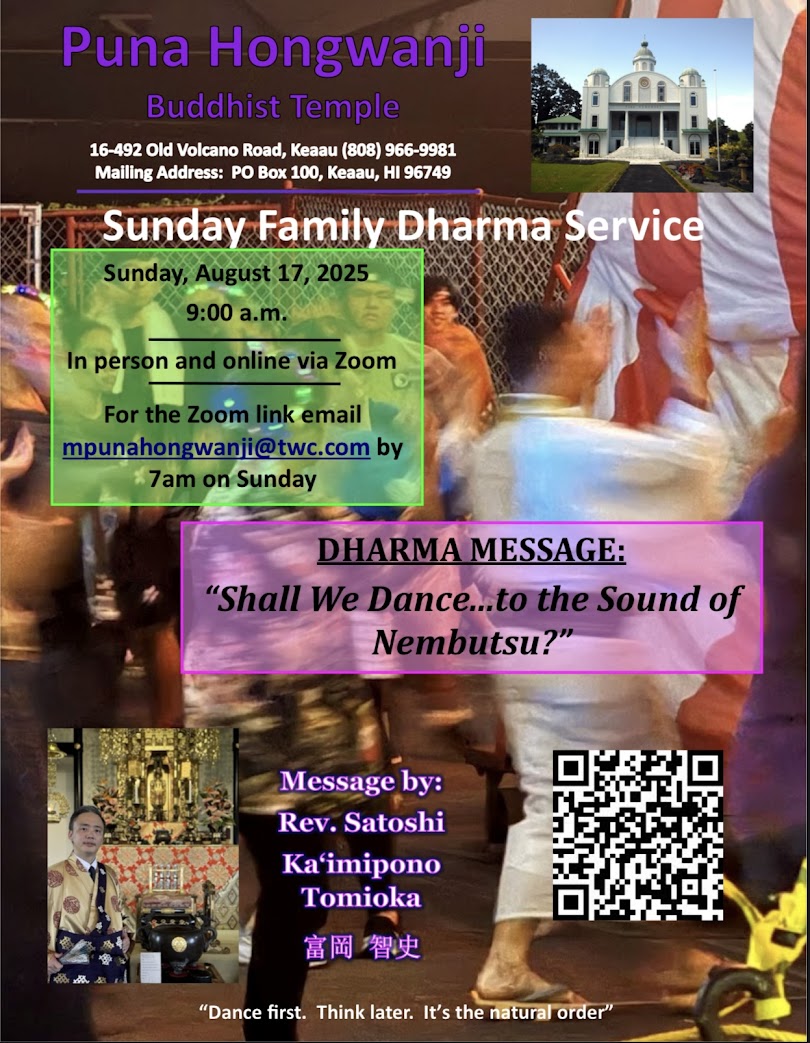Sunday Family Dharma Service – Sunday, August 17, 2025 at 9:00 a.m ...